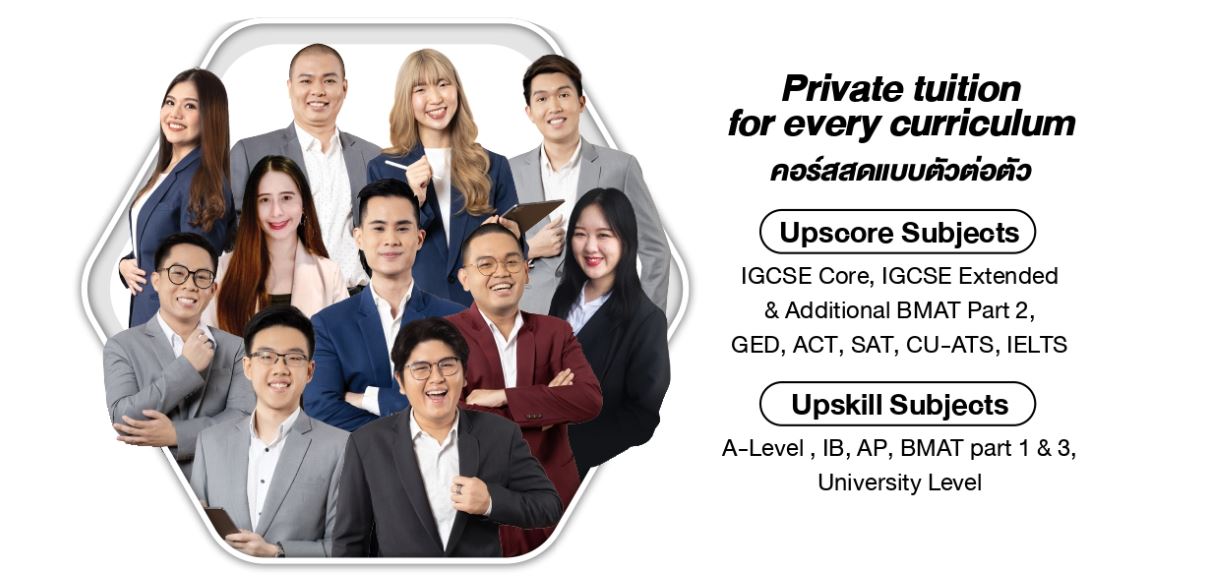 ติวเข้ม AP เรียน Private ตัวต่อตัว-กลุ่มเล็ก– ignite A Star
