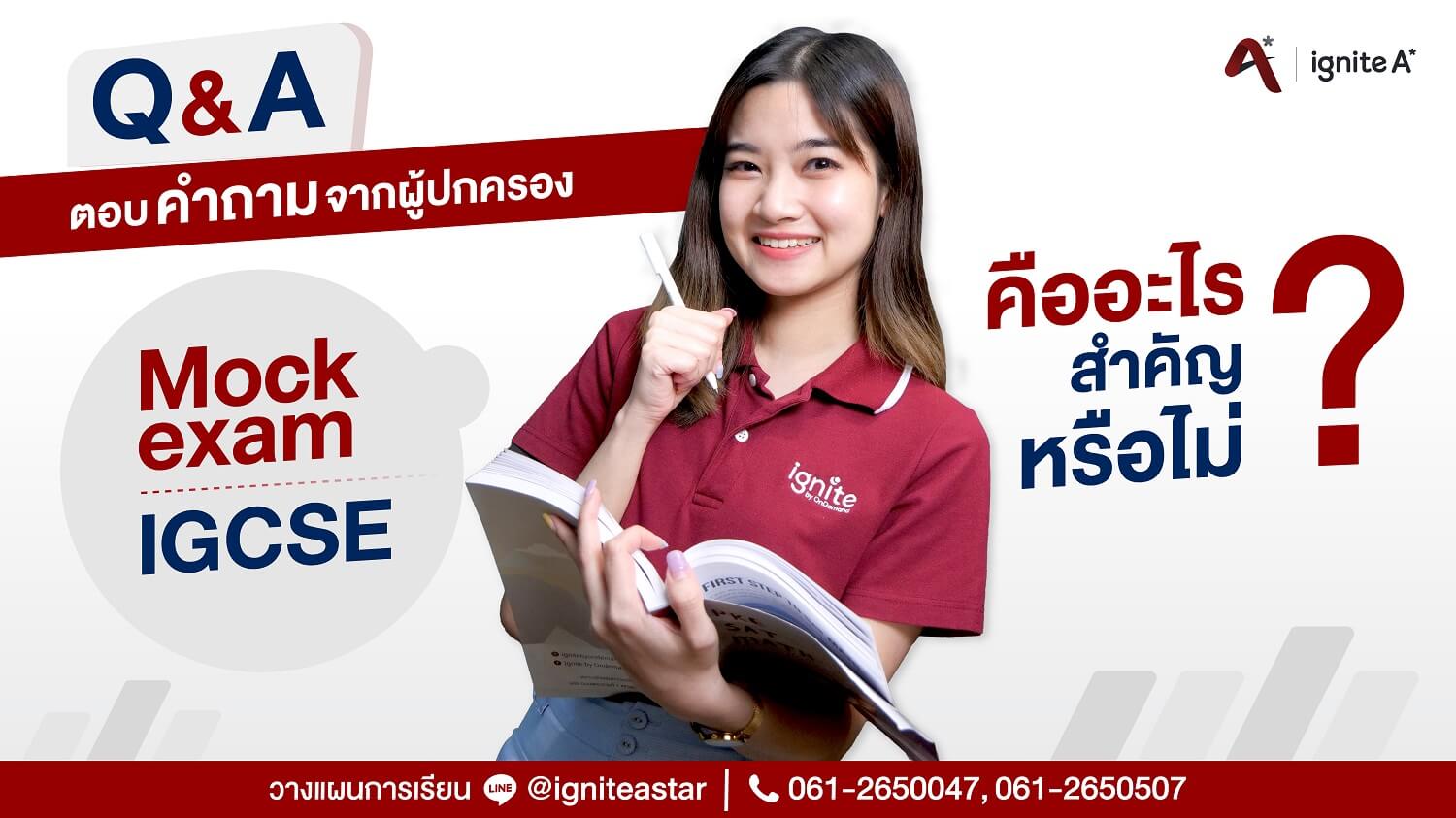 Q&A ตอบคำถามจากผู้ปกครอง Mock Exam IGCSE คืออะไร สำคัญหรือไม่? – ignite ...