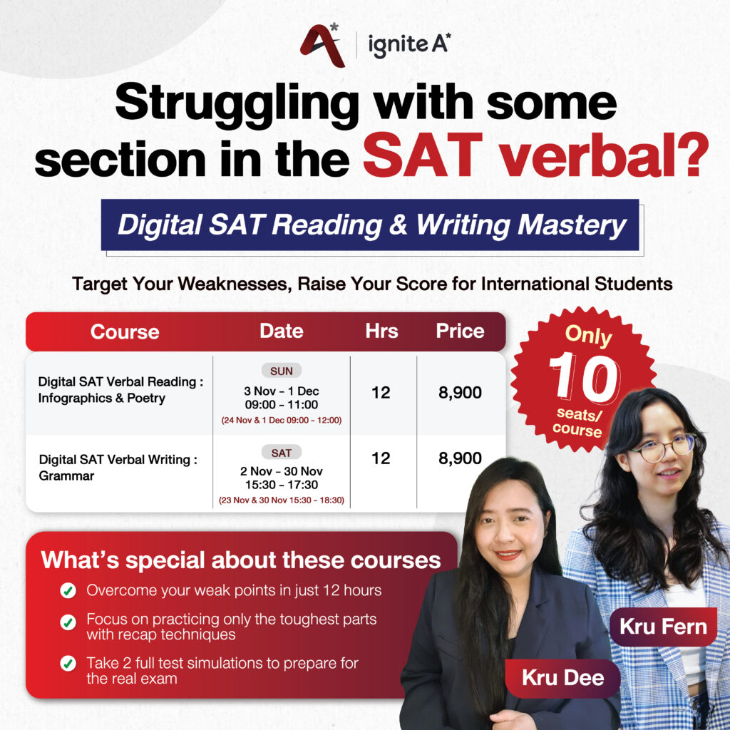 เรียน IELTS, SAT, ACT ตัวต่อตัว สำหรับน้องอินเตอร์ – ignite A Star