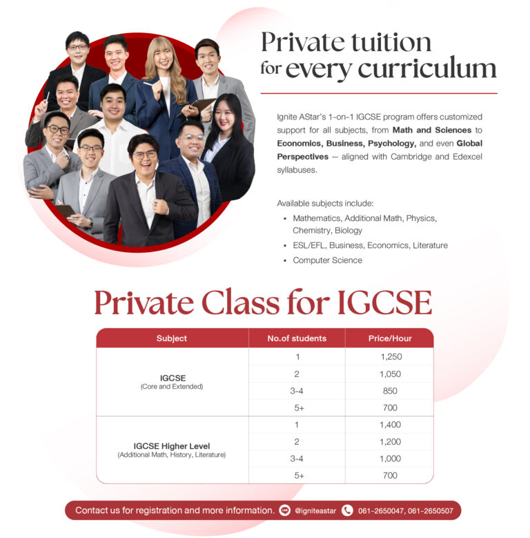 ติว IGCSE เรียน Private ตัวต่อตัว-กลุ่มเล็ก – ignite A Star